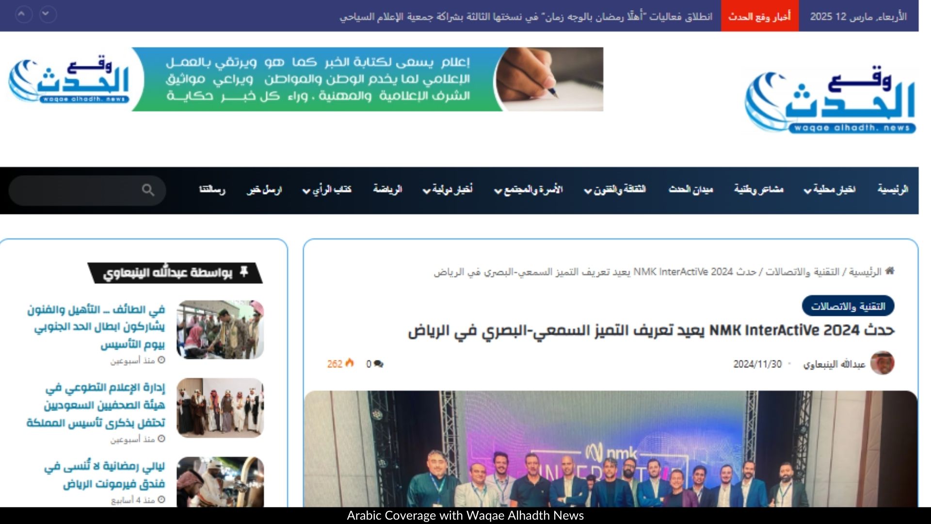 NMK Electronics - Marevak Consulting