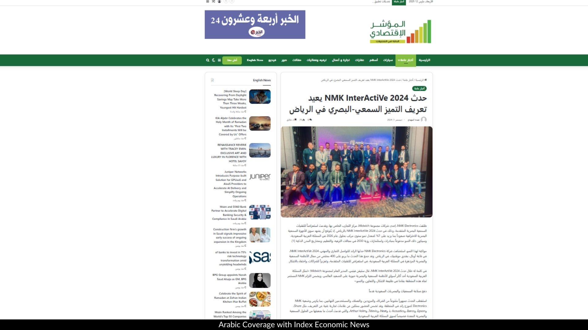 NMK Electronics - Marevak Consulting