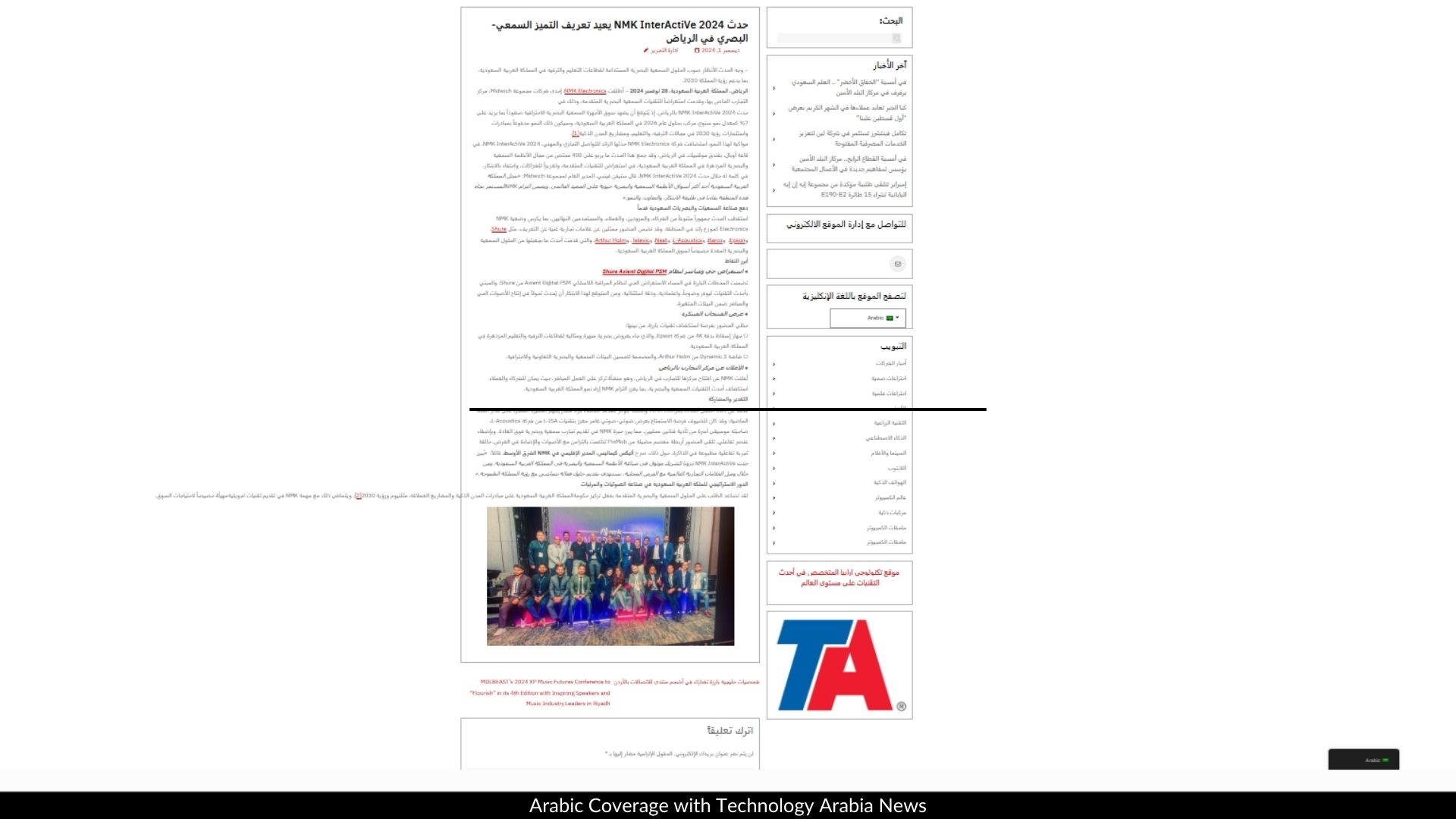 NMK Electronics - Marevak Consulting