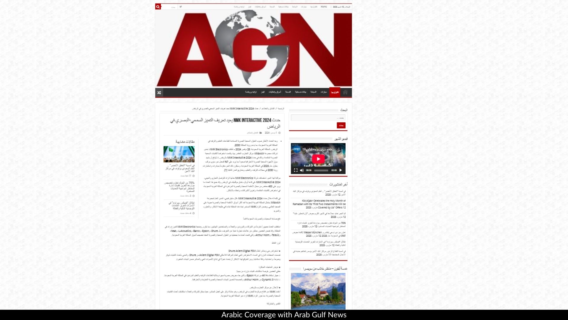 NMK Electronics - Marevak Consulting