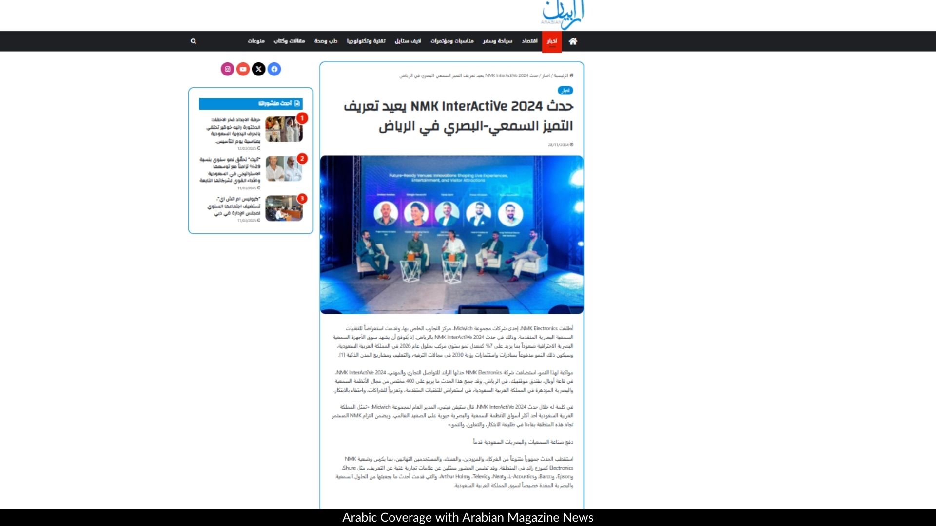 NMK Electronics - Marevak Consulting