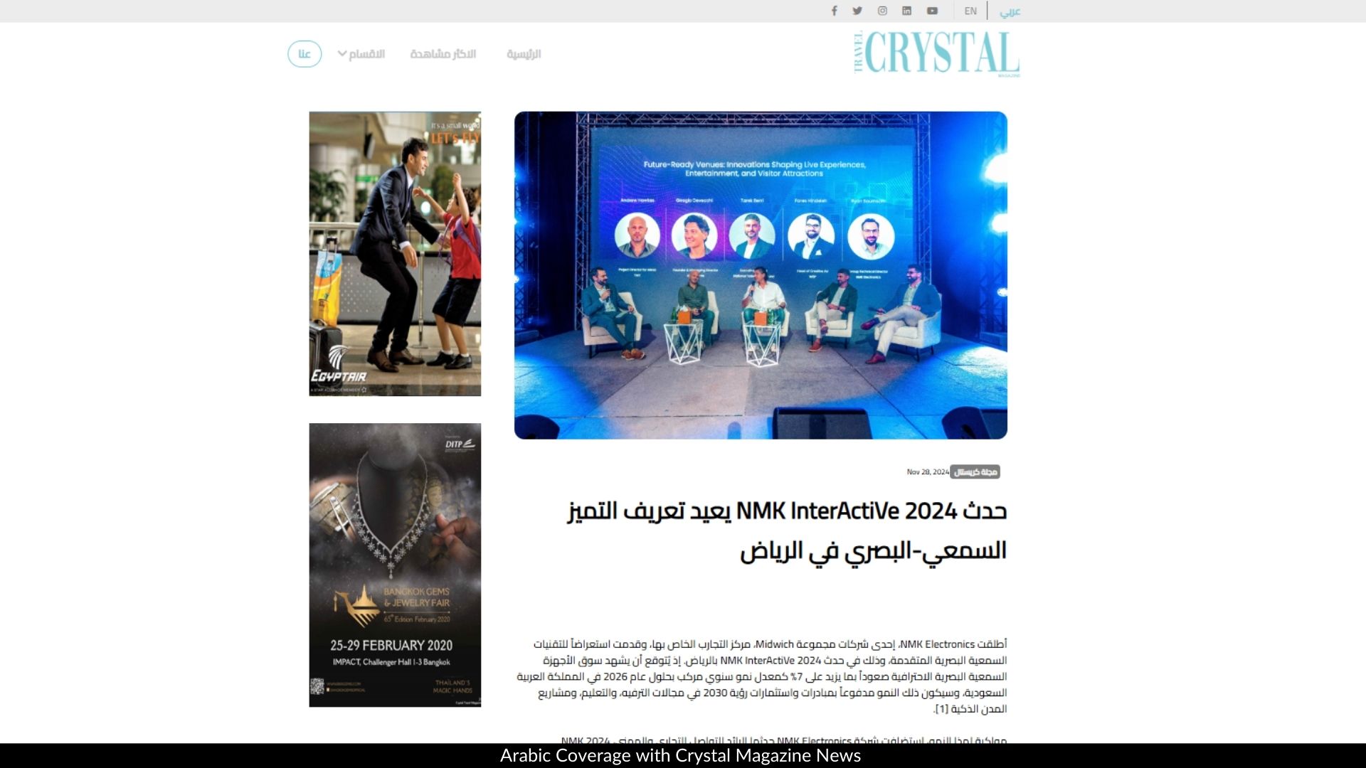 NMK Electronics - Marevak Consulting