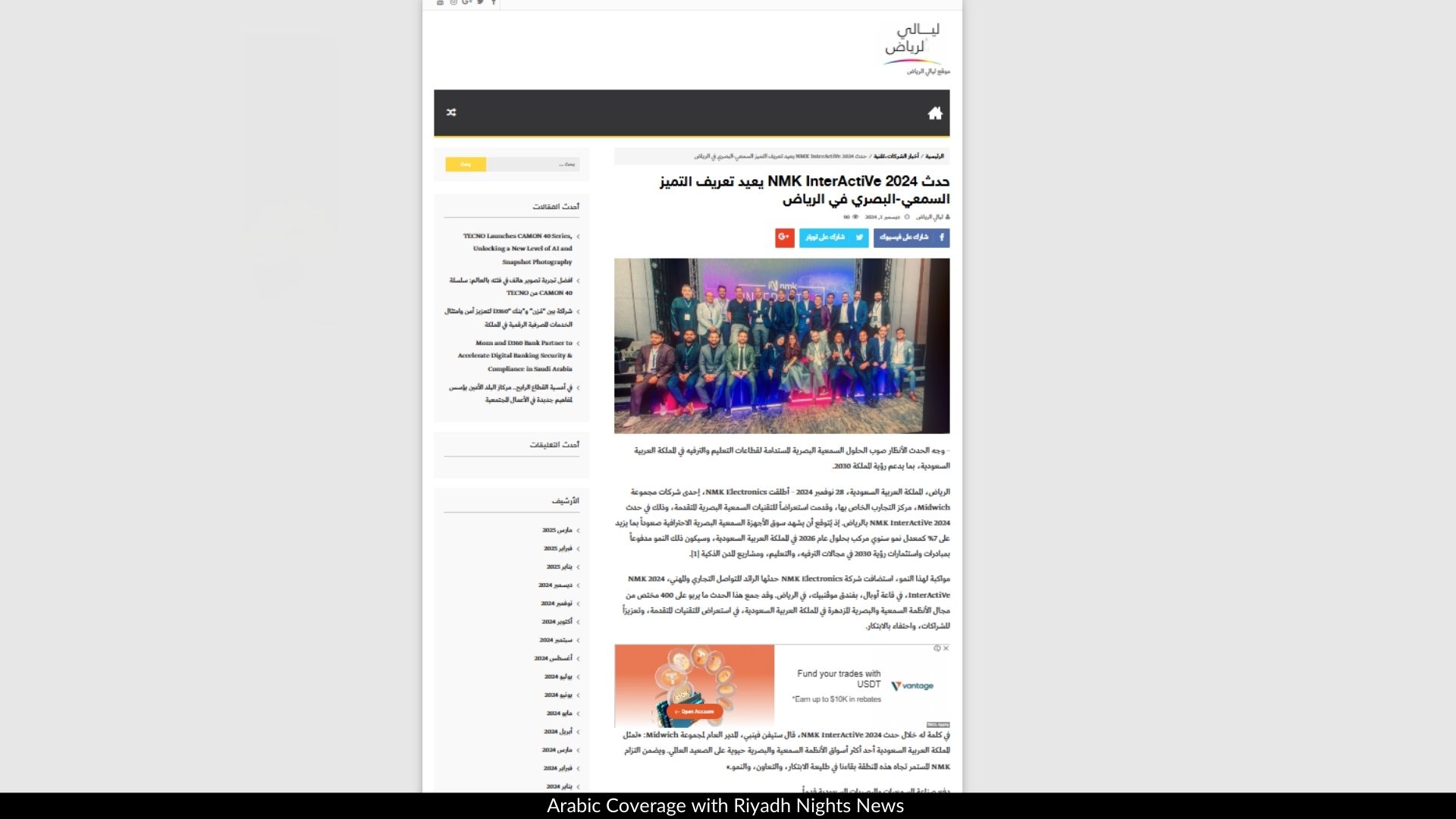 NMK Electronics - Marevak Consulting